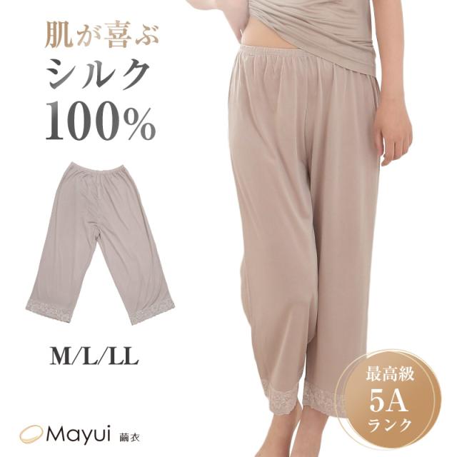 シルク キュロット レディース レース付き ロング丈 M〜LL シルク100% オーバーパンツ 膝下 ペチパンツ ペチパン ペチコート 女性 下着 肌着 スカートインナー 静電気 透けない 冷え取り 通気性 スラックス下 敏感肌 快適 柔らかい 肌に優しい (送料無料)