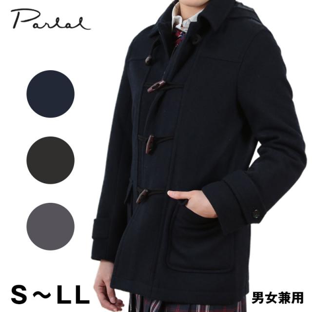 男女兼用ダッフルコート S〜LL (you:th スクールコート 学生 通学 unisex サイズ豊富 秋冬用 ショート丈) (送料無料) (取寄せ)