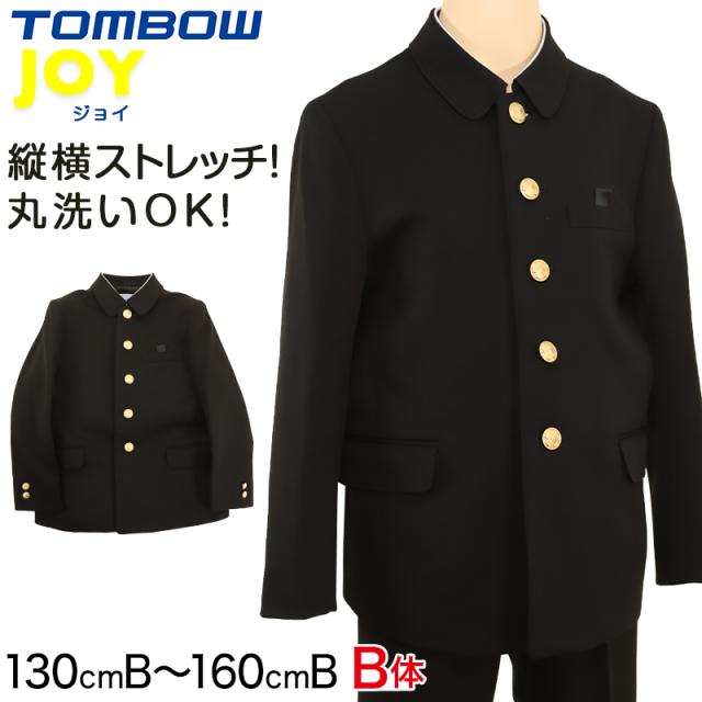 TOMBOW JOY 小学生折衿学生服上着 130cmB〜160cmB (トンボ 学校 制服 丸洗いOK) (送料無料) (取寄せ)