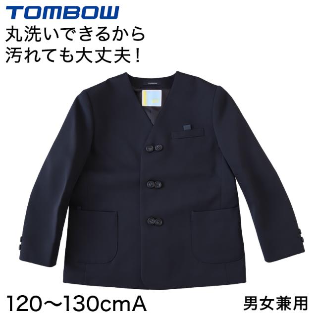 トンボ学生服 男女兼用 イートン通学服上着 シングル型 120cmA〜130cmA (上着 男子 女子 制服 イートン学生服 男女兼用 120cmA 125cmA 130cmA) (送料無料) (取寄せ)