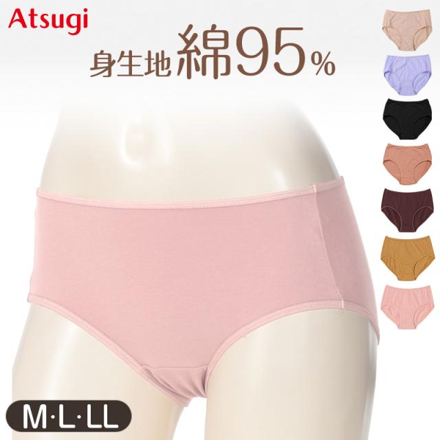 ショーツ レディース 綿 アツギ M〜LL 下着 女性 無地 パンツ コットン ショーツ単品 ストレッチ インナー 婦人 シンプルの通販はau PAY マーケット - 下着・靴下のすててこ ...