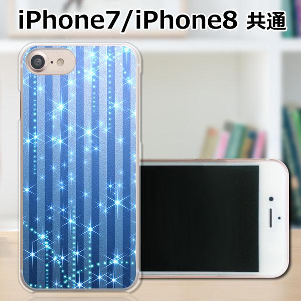 apple iPhone7 TPUケース/カバー 【B.Bストライプ TPUソフトカバー】 iphone7 スマートフォンカバー・ジャケットの通販はau PAY マーケット - スマホケース ...