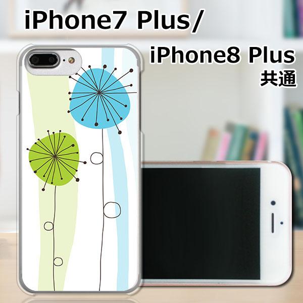 iPhone7 Plus / iPhone8 Plus 共通 ハードケース/カバー 【CutePOP PCクリアハードカバー】 スマホケース スマホカバー スマートフォンケースの通販はau ...