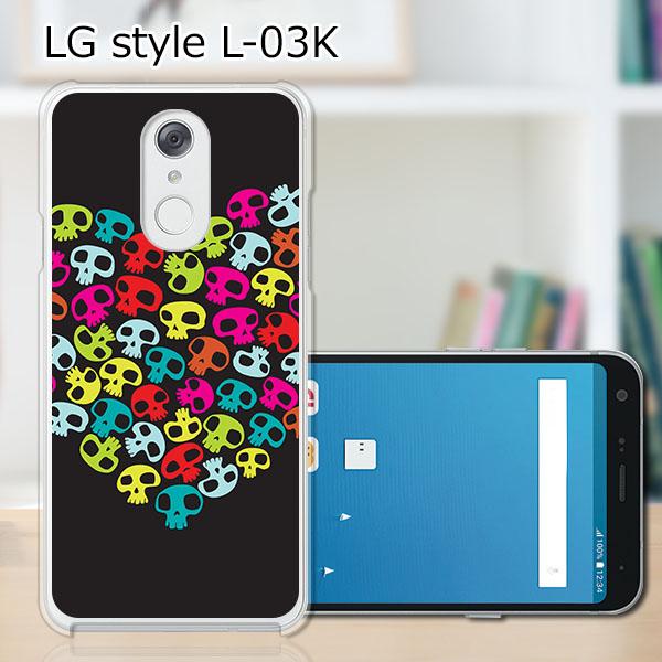 docomo LG style L-03K ハードケース/カバー 【スカリッシュハート PCクリアハードカバー】の通販はau PAY ...