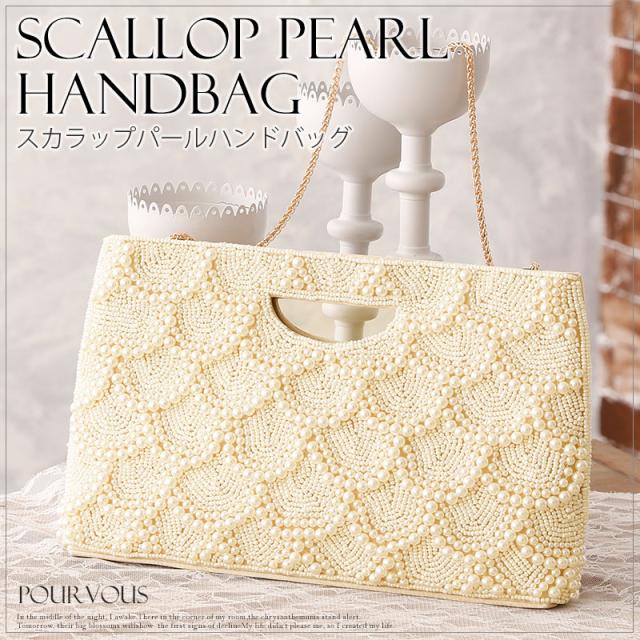 b125 パーティーバッグ 結婚式 ハンドバッグ 二次会 パール 謝恩会 レディースバッグ チェーン ファッション サテン バッグ パーティバッグ 上品 大人 パーティードレス ワンピース ドレス フォーマルドレス フォーマル お呼ばれ 服 服装 成人式 大きいサイズ 同窓会 七五三