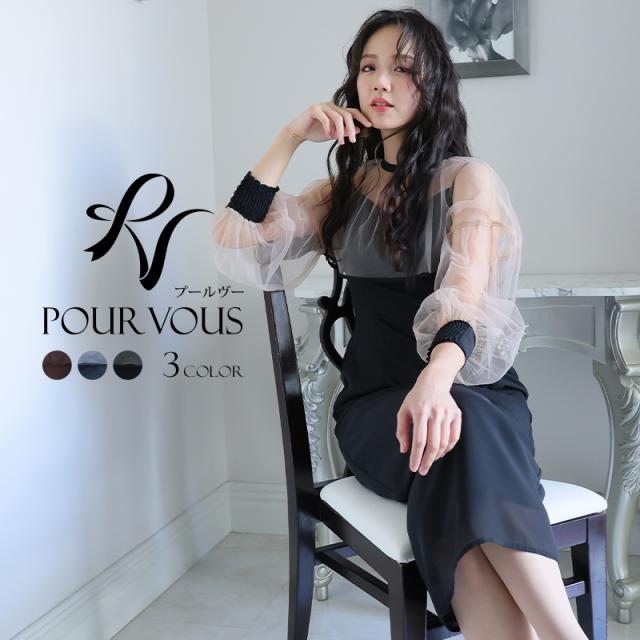 149241638 ショート丈 トップス タイト ワンピース パーティードレス 体型カバー 大きいサイズ 結婚式 小柄 オケージョン ドレス フォーマル フォーマルドレス 20代 30代 40代 50代 お呼ばれ 上品