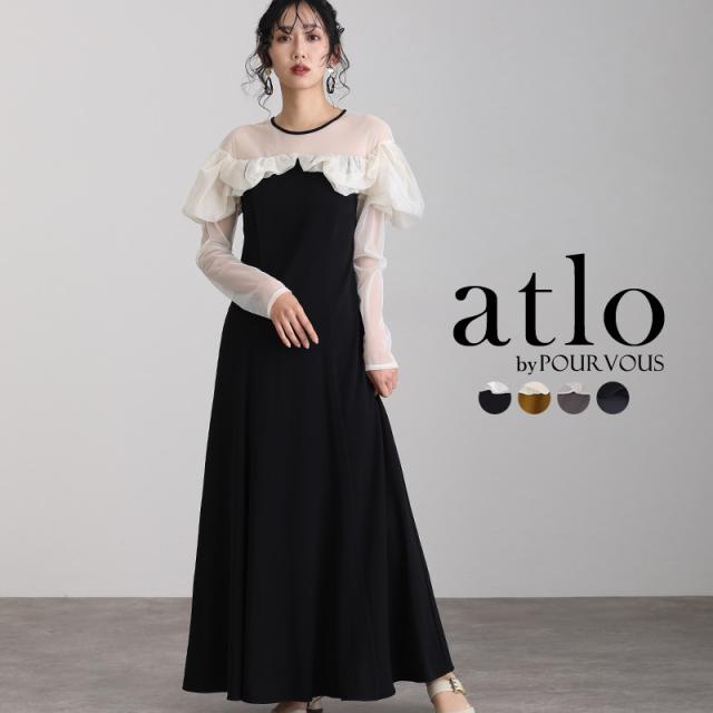 216241978 フリル フレア パーティードレス オケージョン ワンピース 結婚式 かっこいい 大きいサイズ 小柄 ドレス フォーマルドレス フォーマル 小さいサイズ 10代 20代 30代 韓国 お呼ばれ