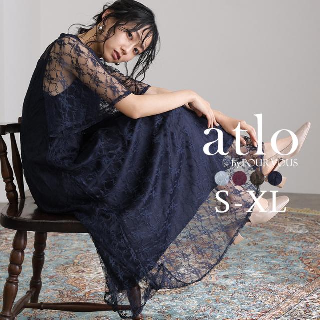 258221713 パーティードレス 結婚式 ワンピース ドレス フォーマルドレス 大きいサイズ 体型カバー 上品 フォーマル 小さいサイズ 小柄 お呼ばれ 顔合わせ 韓国 春 夏 秋 冬 20代 30代 40代 50代 ミセス 150 袖あり 袖付き 袖 半袖 ミモレ丈 ミディアム丈 膝下 総レース