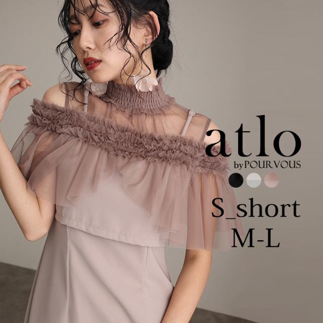 265242020 チュール フリル ビスチェ パーティードレス オケージョン ワンピース 結婚式 大きいサイズ かっこいい 小柄 体型カバー フォーマルドレス 10代 20代 30代 ドレス フォーマル