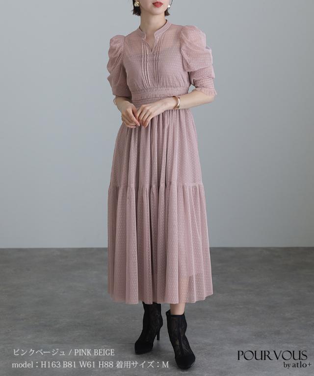 273221938 パーティードレス 結婚式 ワンピース ドレス フォーマルドレス 大きいサイズ 体型カバー 上品 フォーマル 小さいサイズ 小柄 お呼ばれ 顔合わせ 韓国 春 夏 秋 冬 20代 30代 40代 50代 ミセス 150 50代 半袖 七分袖 ミモレ丈 ミディアム丈 膝下 総レース レース 273221938 パーティードレス 結婚式 ワンピース ドレス フォーマル