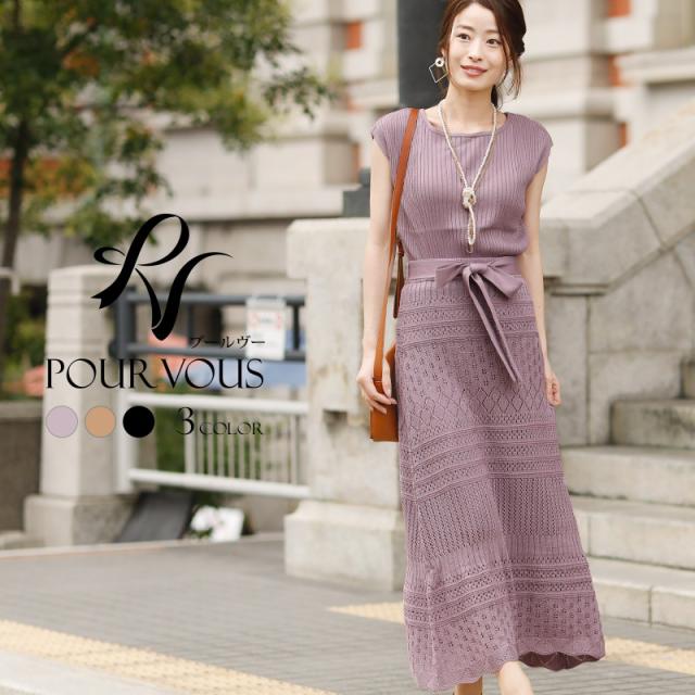 454201867 トップス ボトムス レディース レディース カジュアル スカート ファッション 女の子 大きいサイズ 半袖 シンプル ゆったり 着回し 着やせ 春 夏 秋 春夏 無地 ロング ロングスカート マキシ丈 マキシ マキシスカート フレア フレアスカート 新作 ナチュラル 普段