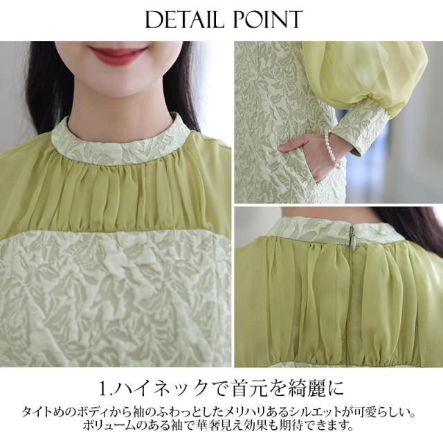 463222125 結婚式 ワンピース パーティードレス フォーマルドレス