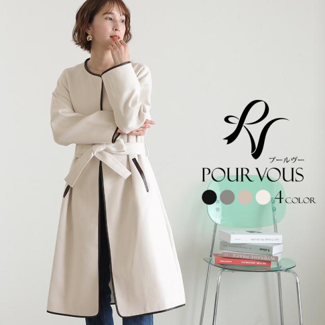 482222117 アウター ロングコート コート ラップコート スプリングコート 冬 春 秋 ロング レディース 大きいサイズ 女の子 20代 30代 40代 上品 きれいめ ジャケット あったか 冬コート 秋コート 防寒 軽量 無地 カジュアル デート 落ち着いたカラー ノーカラー パイピング