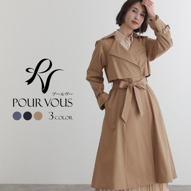 593231213 コート ビッグカラー ロングコート アウター トレンチコート モッズコート レディース スプリングコート おしゃれ ロング 冬 フォーマル あったか チェスターコート 秋 秋服 大きいサイズ レディース 女の子 40代 ジャケット シンプル ゆったり ベルト付き 無地