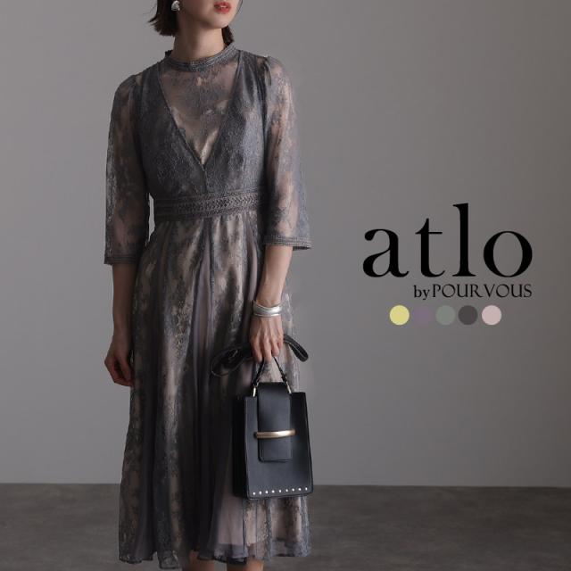 896212225 パーティードレス 結婚式 ワンピース フォーマルドレス ドレス お呼ばれ 小柄 大きいサイズ 20代 30代 40代 お呼ばれ 上品 フォーマル 総レース 二次会 体型カバー aライン 50代 袖あり 小さいサイズ 韓国 低身長 150cm atlo 長袖 上品 ロング丈 七分袖 春 夏 秋