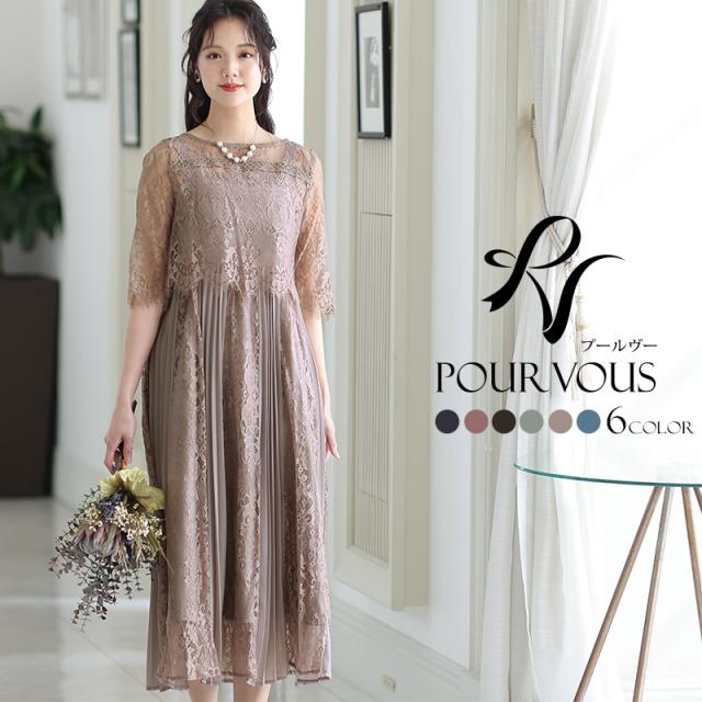 897212225 パーティードレス 30代 結婚式 20代 ワンピース ドレス フォーマルドレス 40代 大きいサイズ 体型カバー 上品 フォーマル 小さいサイズ 小柄 お呼ばれ 顔合わせ 服装 春 夏 秋 冬 服 ミセス 150cm おしゃれ 袖あり 袖付き 袖 長袖 七分袖 ロング マキシ リボン レ