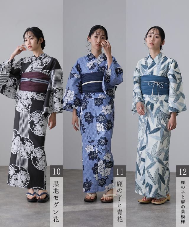 yukataset04 浴衣 洗える浴衣 レディース セット ゆかた 浴衣セット