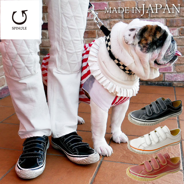 送料無料 スピングルムーブ SPINGLE MOVE メンズ レディース スニーカー レザースニーカー 本革 革靴 黒 白 赤 SPM-211 ブラック ホワイト レッド ベルクロ ローカット カジュアルシューズ 日本製