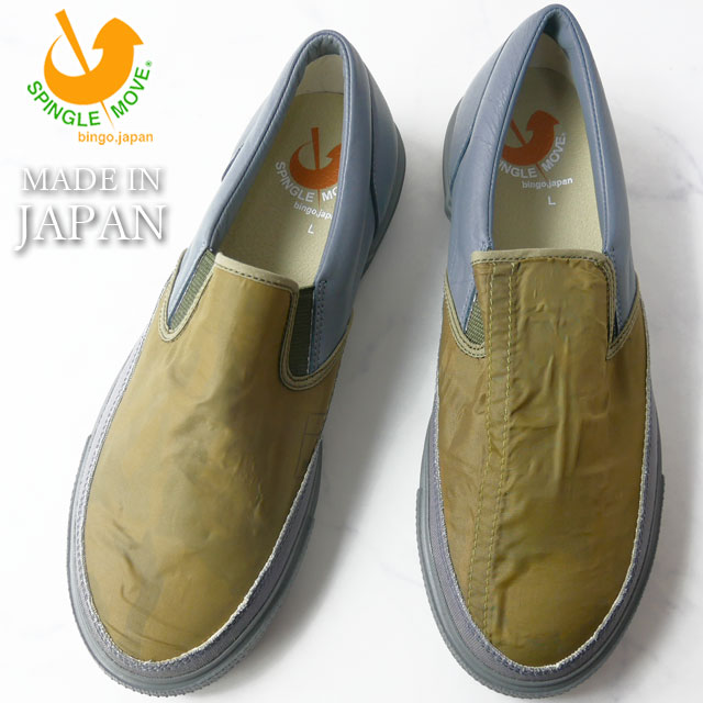 送料無料 スピングルムーブ SPM-524 メンズ スニーカー / SPINGLE MOVE スピングルムーヴ KHAKI(カーキ) GRAY(グレー) //