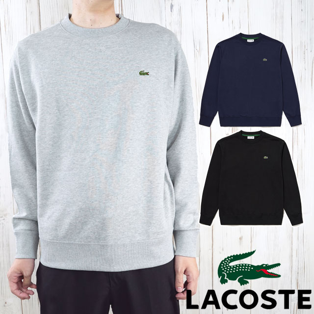 送料無料 トレーナー 長袖 メンズ FW 秋冬 新作 秋新作 冬新作 人気 流行 定番 2023 LACOSTE 100% SH6913-99 ラコステ プレミアムスウェットクルーネック トップス ウェア 丸首 シンプル ワンポイント 定番 カジュアル 綿 アパレル ロゴ 鰐 ワニ 刺繍 紺色 黒 灰色