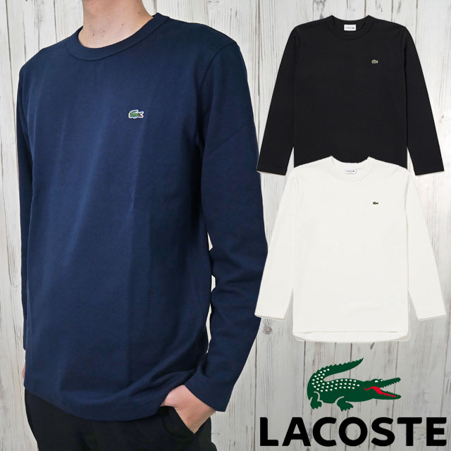 送料無料 長袖 メンズ FW 秋冬 新作 秋新作 冬新作 人気 流行 定番 2023 LACOSTE TH7019-99 ラコステ トップス クラシックフィットロングスリーブTシャツ ティーシャツ ロンティー カットソー 丸首 クルーネック ラウンドヘム シンプル カジュアル ロゴ ワンポイント 紺色