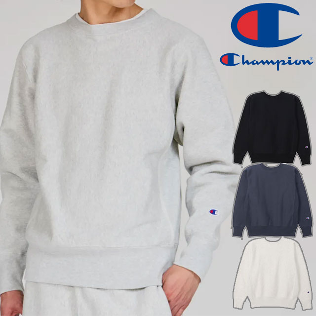 送料無料 トレーナー 長袖 メンズ レディース FW 秋冬 新作 秋新作 冬新作 人気 流行 定番 2023 Champion C3-Y032 チャンピオン リバースウィーブ クルーネックスウェットシャツ 青単タグ トップス ロングスリーブ 丸首 アパレル ウェア 服