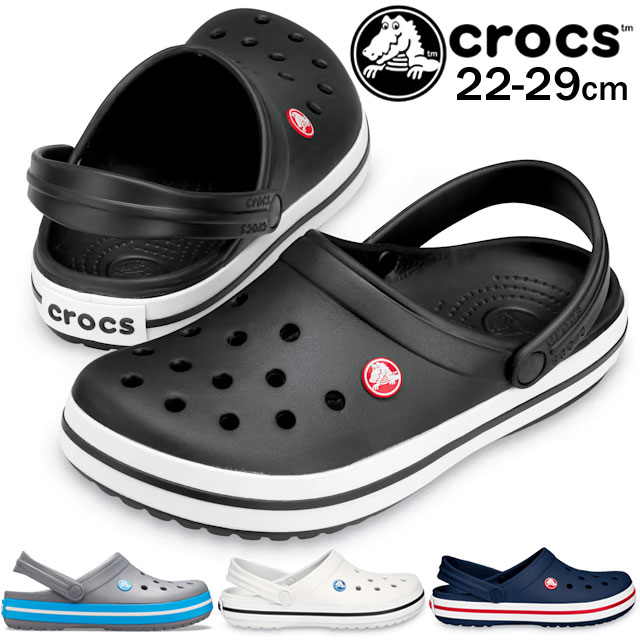 送料無料 クロックス crocs サンダル メンズ レディース クロックバンド 11016 クロッグサンダル 001 ブラック 07W チャコール 100 ホワイト 410 ネイビーコンフォートシューズ カジュアルシューズ 靴