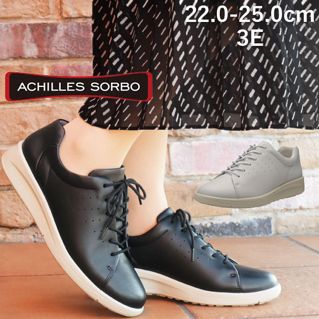 送料無料 コンフォート スニーカー ローカット レディース SS 春夏 新作 夏新作 秋新作 人気 流行 定番 2025 アキレス Achilles 3E C599 ソルボ 歩きやすい レザーシューズ 履きやすい 本革 黒 ブラック ライトグレー 靴