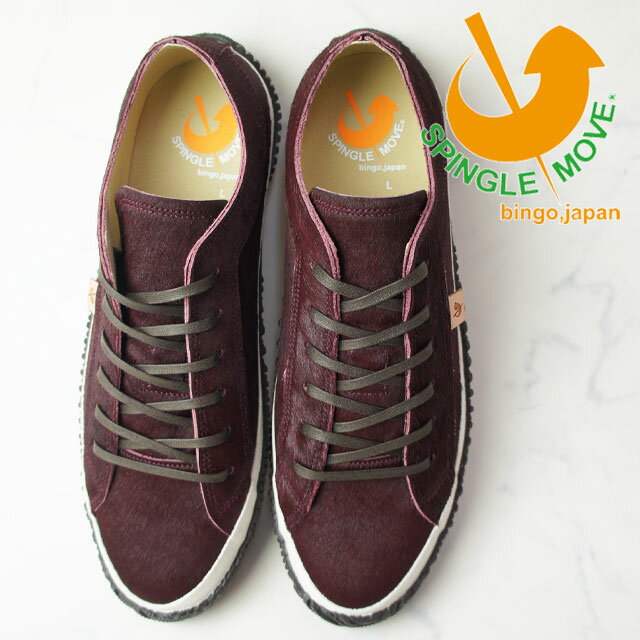 送料無料 メンズ スニーカー ローカット スピングルムーブ SPINGLE MOVE SPM-145 メイドインジャパン 日本製 牛革 ハラコ