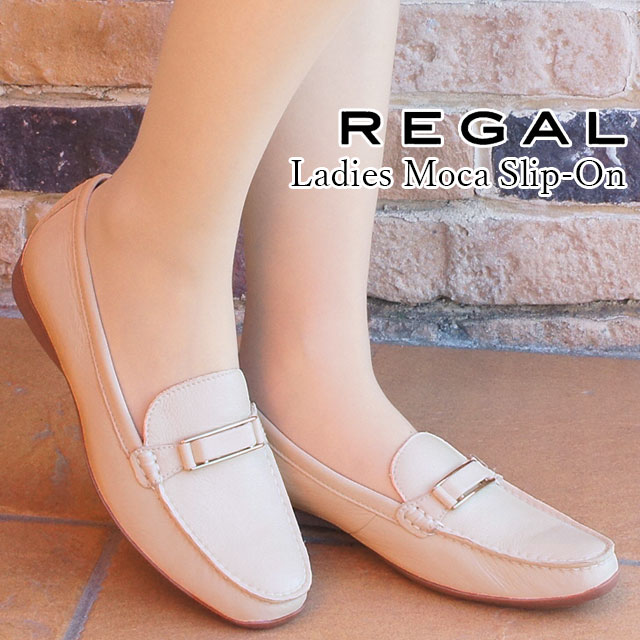送料無料 レディース リーガル REGAL F72K モカシンシューズ 本革 レザー 通勤 仕事 ローヒール アイボリー ベージュ