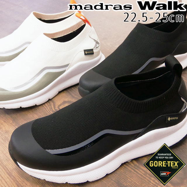 送料無料 レディース ウォーキングシューズ ローカット ゴアテックス マドラス madras Walk MWL2211 防水 スリッポンスニーカー スリップオンシューズ 靴 カジュアルシューズ 雨の日 ホワイト ブラック |4