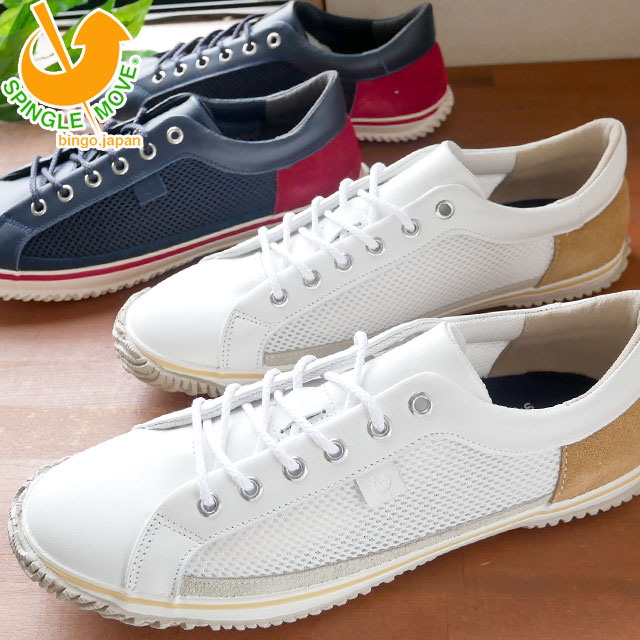 送料無料 メンズ 2021 夏 新作 夏新作 サマー SS スニーカー ローカット 人気 流行 定番 SPINGLE MOVE SPM-291 スピングルムーブ ナイロンメッシュ レザーシューズ メイドインジャパン 日本製 靴 ホワイト 白 ネイビー  父の日 ギフト