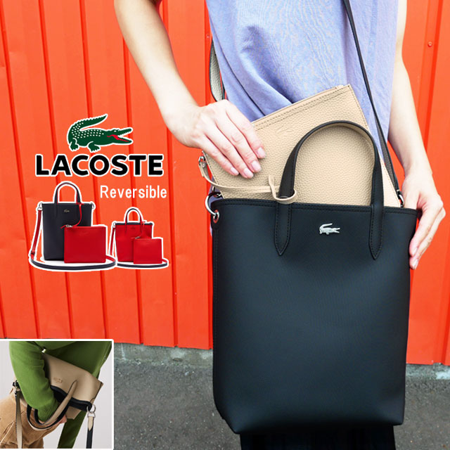 送料無料 レディース 2021 秋冬 新作 秋新作 夏新作 FW ショルダーバッグ ハンドバッグ ポーチ 人気 流行 定番 LACOSTE 2way NF2991B ラコステ アンナ ストラップトートバッグ NF2991AA リバーシブル 斜め掛け 手持ち レザー