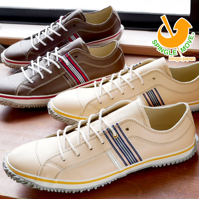 送料無料 メンズ 2021 秋冬 新作 秋新作 夏新作 FW スニーカー ローカット 人気 流行 定番 SPINGLE MOVE SPM-168 スピングルムーブ カジュアルシューズ レザースニーカー 日本製 メイドインジャパン 本革 牛革 靴 ライトベージュ レッドブラウン