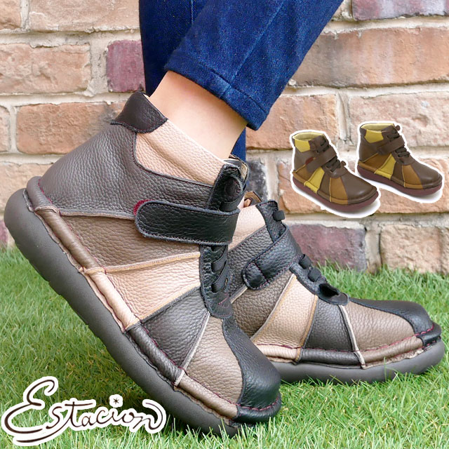 送料無料 レディース 2021 秋冬 新作 秋新作 夏新作 FW ショートブーツ ブーツ 人気 流行 定番 Estacion TGE339 スニーカーブーツ 厚底 ショート丈 本革 レザーブーツ グラデーション ボーダー 靴 ブラック/マルチ ブラウン/マルチ