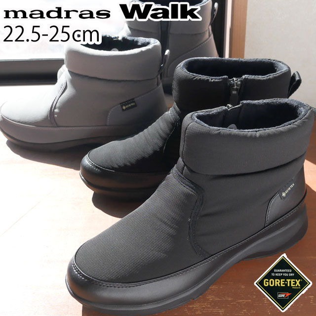 送料無料 レディース 秋冬 新作 秋新作 冬新作 FW ショートブーツ ゴアテックス 人気 流行 定番 madras Walk MWL2222 マドラスウォーク 防水 スノーブーツ ウインターブーツ 防滑 防寒 カジュアルシューズ 婦人靴 ブラック 黒 グレー