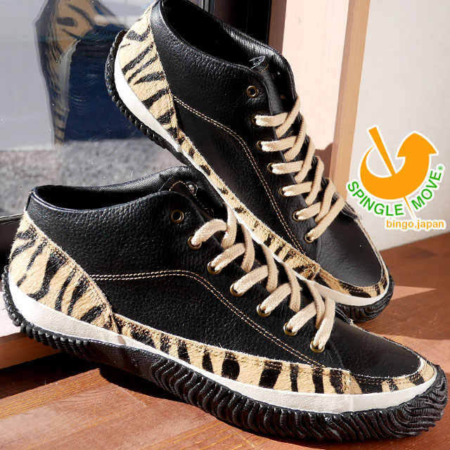 送料無料 メンズ SS 春夏 新作 2022 スニーカー 人気 流行 定番 SPINGLE MOVE SPM-470  干支モデル 寅柄 ミッドカット カジュアルシューズ レザースニーカー 日本製 メイドインジャパン 本革 牛革 靴 ブラック 黒