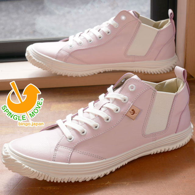 送料無料 メンズ レディース SS 春夏 新作 2022 冬新作 スニーカー 人気 流行 定番 SPINGLE MOVE SPM-442 ミッドカット サイドゴア カジュアルシューズ メイドインジャパン 日本製 本革 ライトピンク 靴