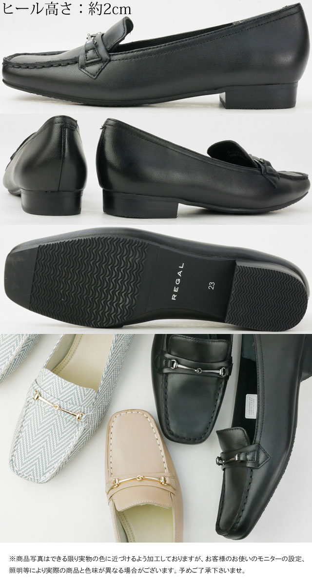 送料無料 レディース パンプス モカシン 人気 流行 定番 REGAL F60N