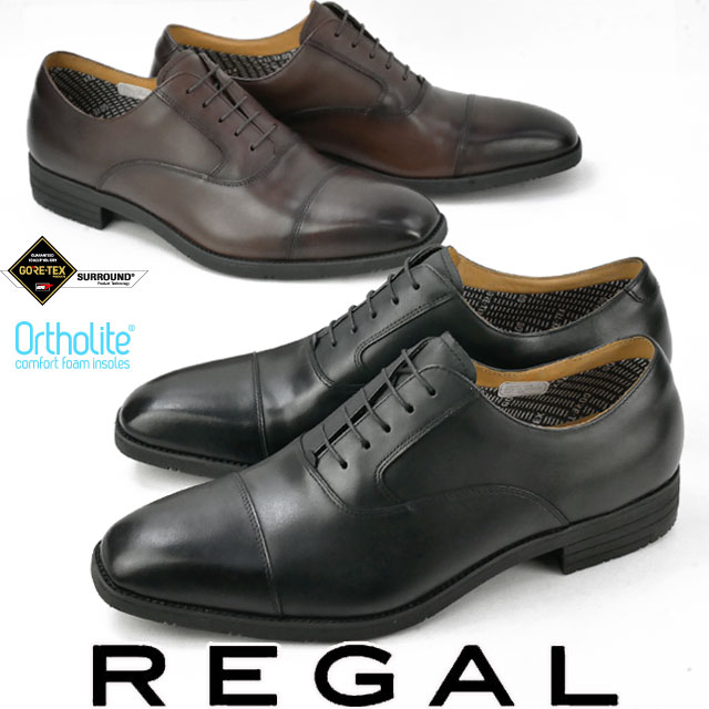 送料無料 メンズ SS 春夏 新作 2022 春新作 ストレートチップ ビジネスシューズ フォーマル リクルート ゴアテックス 人気 流行 定番 REGAL 21BL 防水 透湿 革靴 紳士靴 フレッシャーズ 本革 ブラック 黒 ダークブラウン