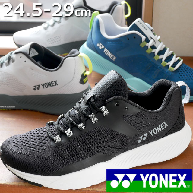 送料無料 メンズ SS 春夏 新作 2022 春新作 夏新作 スニーカー スポーツシューズ ランニングシューズ 運動靴 人気 流行 定番 YONEX SHRFJ1M セーフランフィットジョグメン パワークッション コンフォートシューズ ジョギング ディープシー