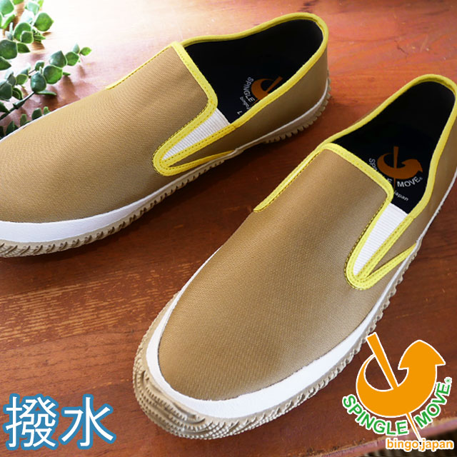 送料無料 メンズ SS 春夏 新作 2022 春新作 夏新作 スニーカー スリッポン ローカット 人気 流行 定番 SPINGLE MOVE CORDURA ECO SPM-295 撥水 メイドインジャパン 日本製 ベージュ 靴 サスティナブル