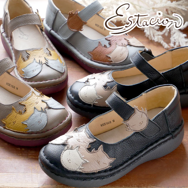 送料無料 レディース FW 秋冬 新作 2022 秋新作 冬新作 サンダル 人気 流行 定番 Estacion MSE168 ストラップパンプス 猫モチーフ メリージェーン ベルクロ カジュアルシューズ コンフォートシューズ ブラック 黒 ダークオーク グレー 本革 靴