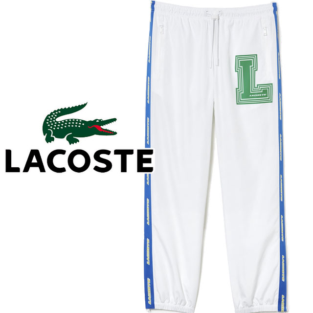 送料無料 メンズ レディース FW 秋冬 新作 秋新作 冬新作 トラックパンツ 人気 流行 定番 2022 2023 LACOSTE XH1504L ビッグイニシャル ボトム ウエア ズボン テーパード ナイロン プリント ロゴ ライン 白 緑 青 鰐 ワニ