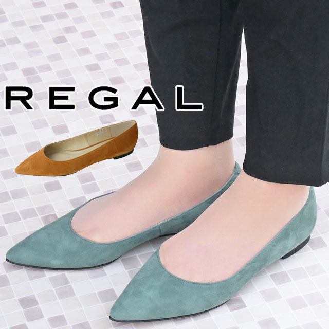 送料無料 レディース SS 春夏 新作 春新作 夏新作 パンプス フラットシューズ 人気 流行 定番 2023 REGAL F73N ポインテッドトゥ プレーン ローヒール レザーパンプス 本革 メイドインジャパン 日本製 靴 ブルーグリーンスエード キャメルスエード