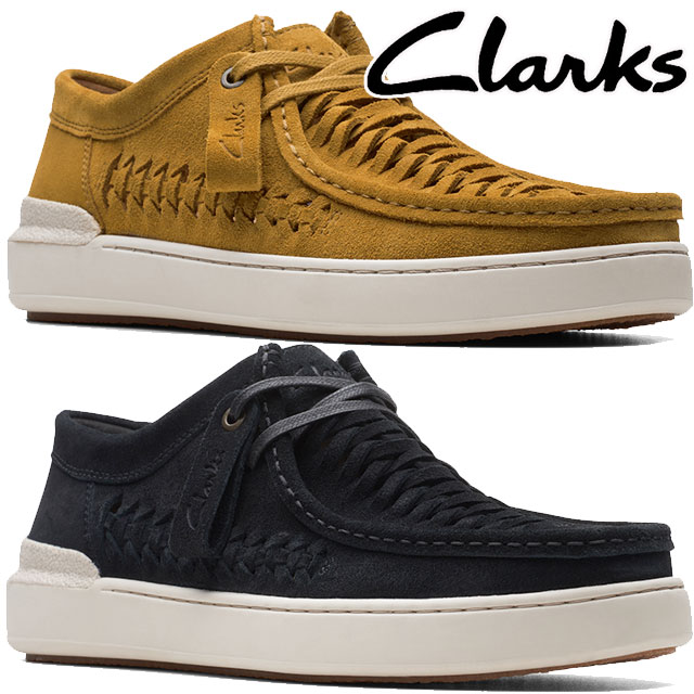 送料無料 メンズ SS 春夏 新作 春新作 夏新作 ローカット 人気 流行 定番 2023 Clarks 26172449 26172450 クラークス カジュアルシューズ コートライトウィーブ 本革 スエード コンフォートシューズ ブラックウィーブ 黒 オークウィーブ 靴