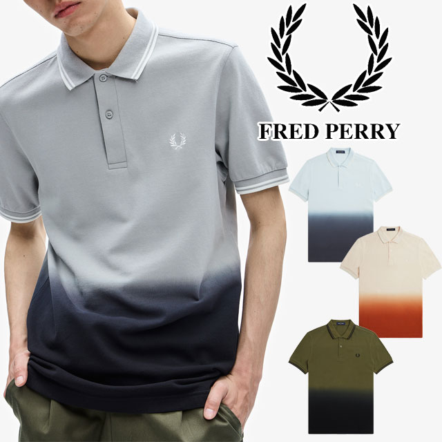 メール便送料無料 ポロシャツ 半袖 メンズ SS 春夏 新作 春新作 夏新作 人気 流行 定番 2023 FRED PERRY M5674 フレッドペリー オンブレ トップス 襟付き ウェア グラデーション ローレル 月桂樹 ロゴ ワンポイント きれいめ カジュアル アパレル 綿100％ 服