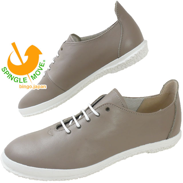 送料無料 スニーカー フラットシューズ ローカット レディース SS 春夏 新作 春新作 夏新作 人気 流行 定番 2023 SPINGLE MOVE SPM-1801 スピングルムーブ ローヒール カジュアルシューズ グレージュ 日本製 メイドインジャパン 本革 靴