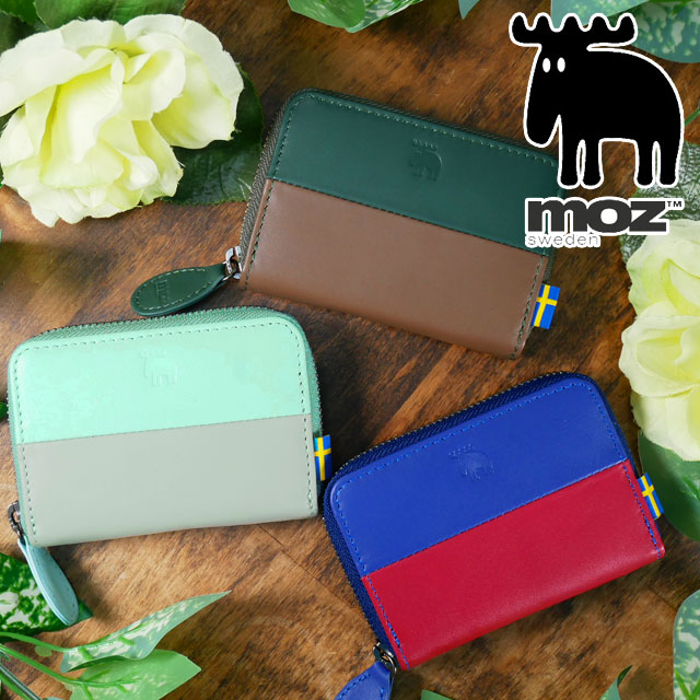 送料無料 ウォレット 財布 レディース SS 春夏 新作 春新作 夏新作 人気 流行 定番 2023 MOZ 86162 モズ ラウンドファスナー 小銭入れ ポーチ コンパクト ３ポケット カード 型押し 牛革 ヘラジカ エルク スウェーデン 北欧 バイカラー 青/赤 緑/茶 水色/ベージュ