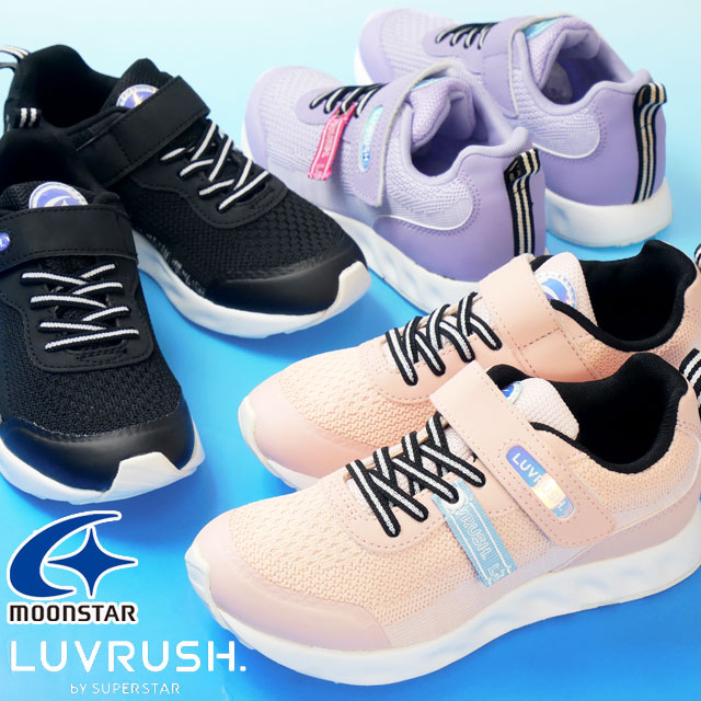 スニーカー ローカット 運動靴 キッズ ジュニア 女の子 FW 春夏 新作 春新作 夏新作 人気 流行 定番 2023 MoonStar ...